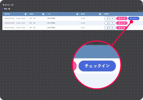 フリーアドレスの座席管理（ホテリング）システム Desk Mosaic｜NTTデータルウィーブ株式会社